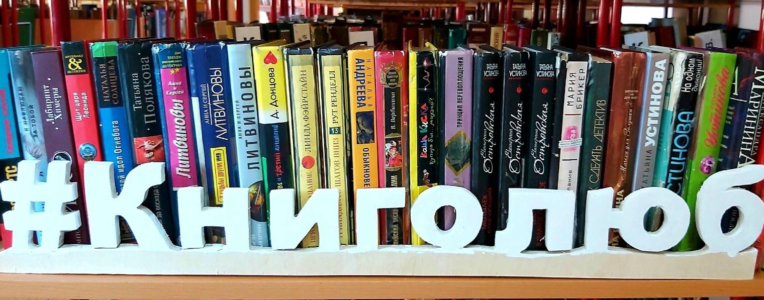 ВОЖЕГОДСКАЯ ЦЕНТРАЛЬНАЯ БИБЛИОТЕКА