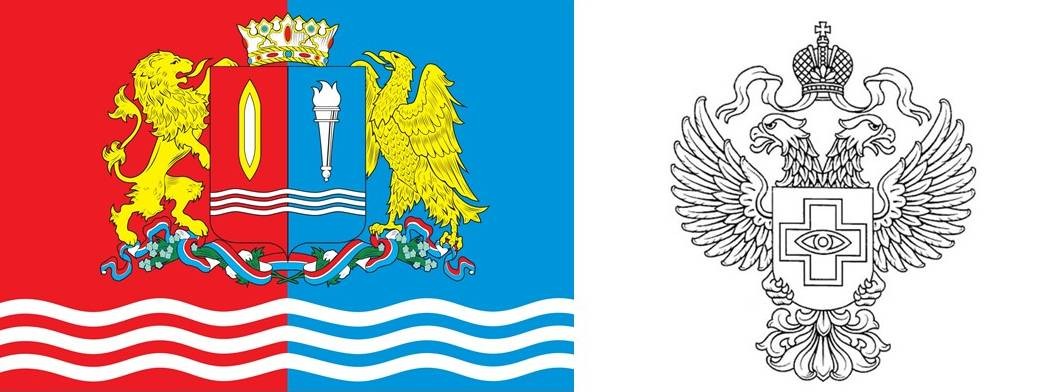 ИВАНОВСКИЙ РОСЗДРАВНАДЗОР