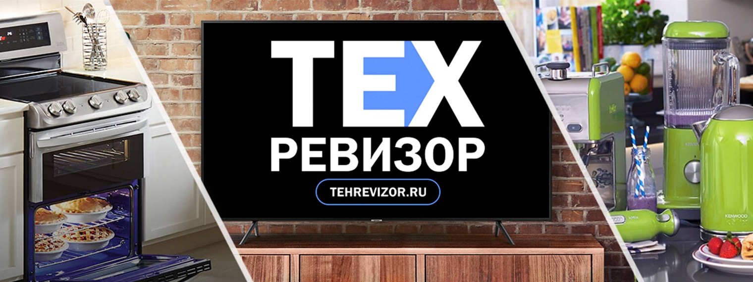 ТехРевизор