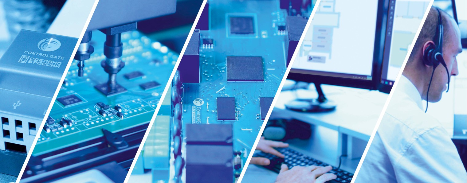 ControlGate — российский СКУД от производителя