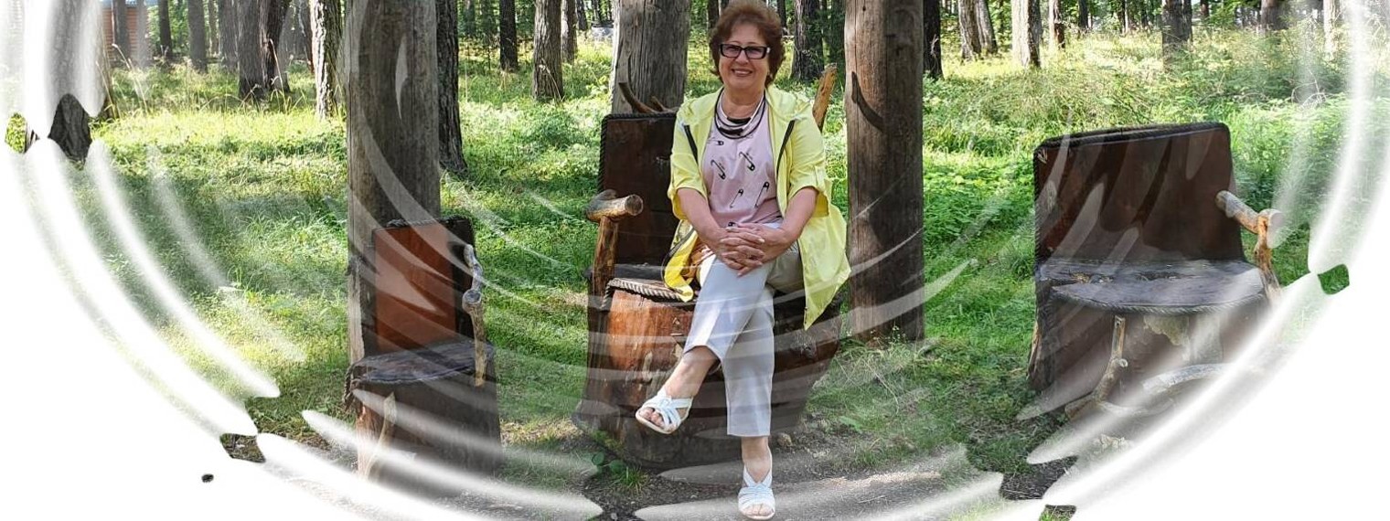 Людмила Гетманская