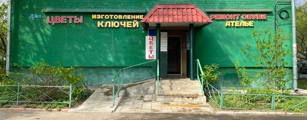 Мастерская в Томилино.