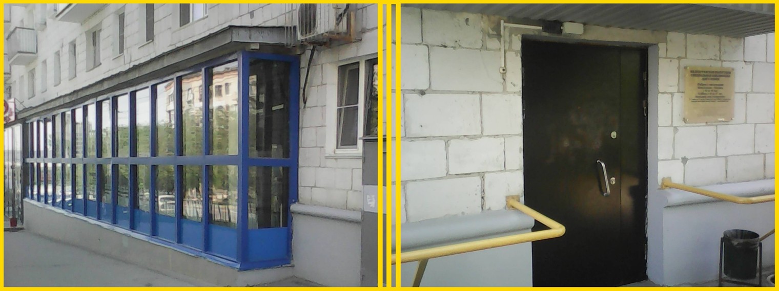 Волгоградская ОСБС