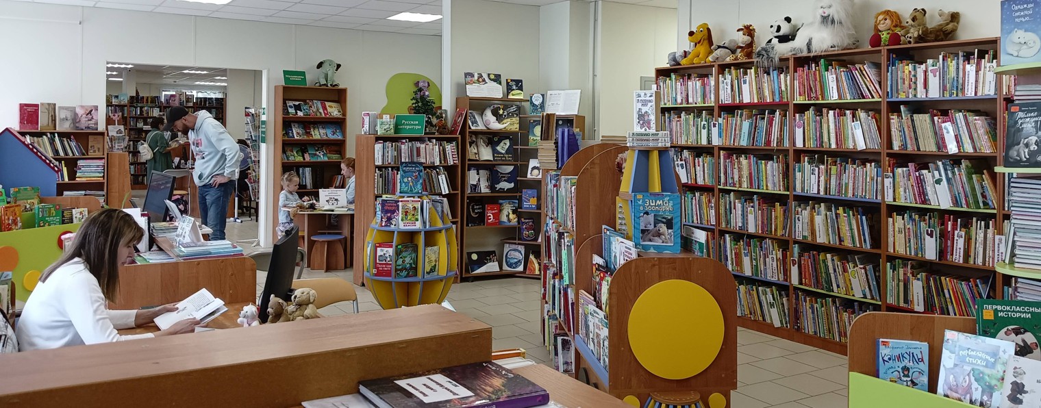 Детская Гатчинская библиотека