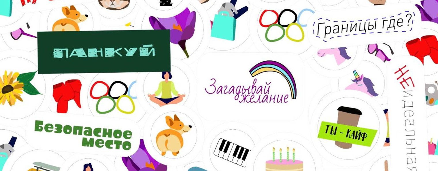 Одна Моя Подруга