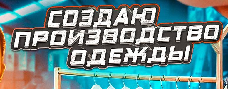 Юрий Леготкин