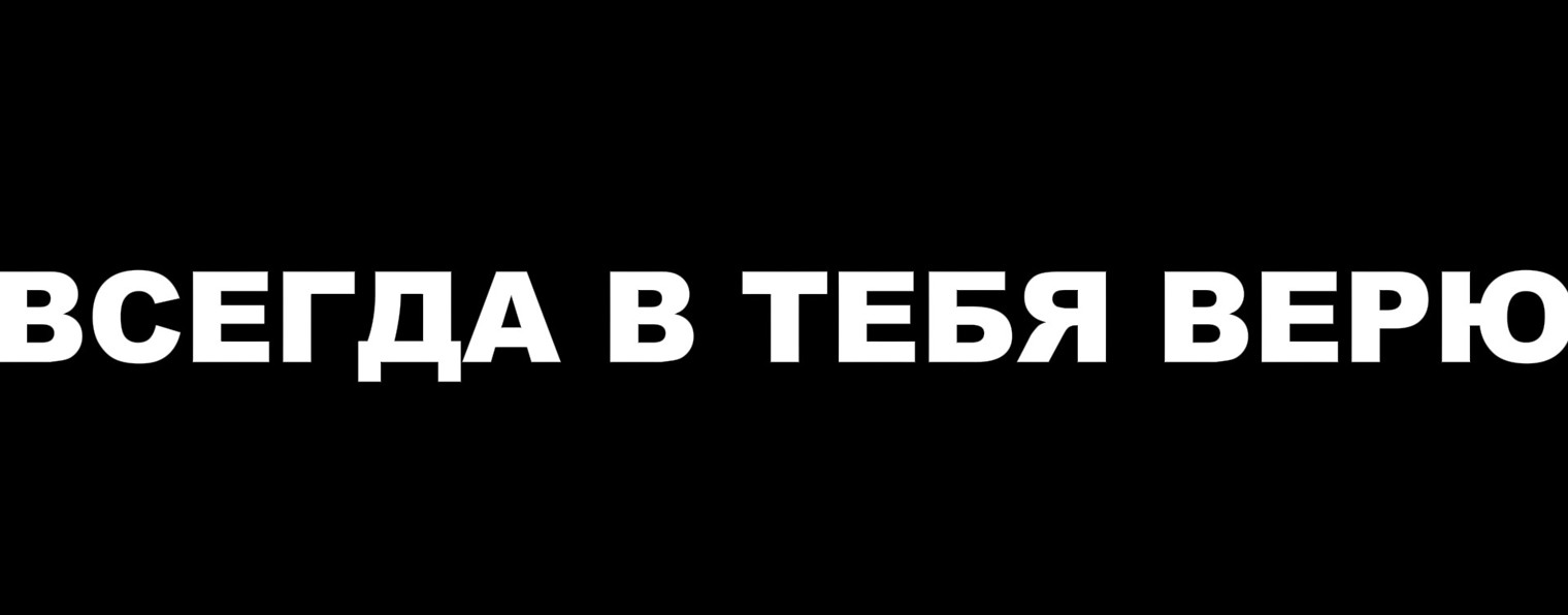 Дарья Щербинина | Психолог