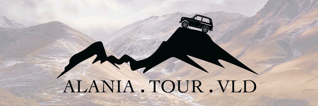 Алания тур