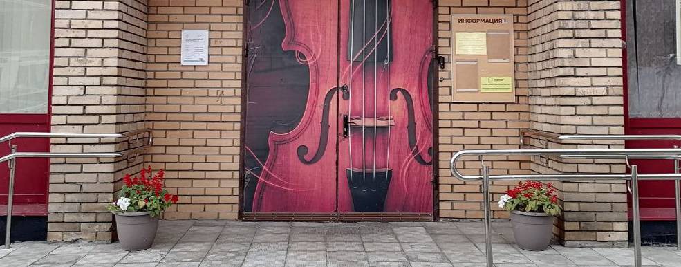 Международная ассоциация музыкантов