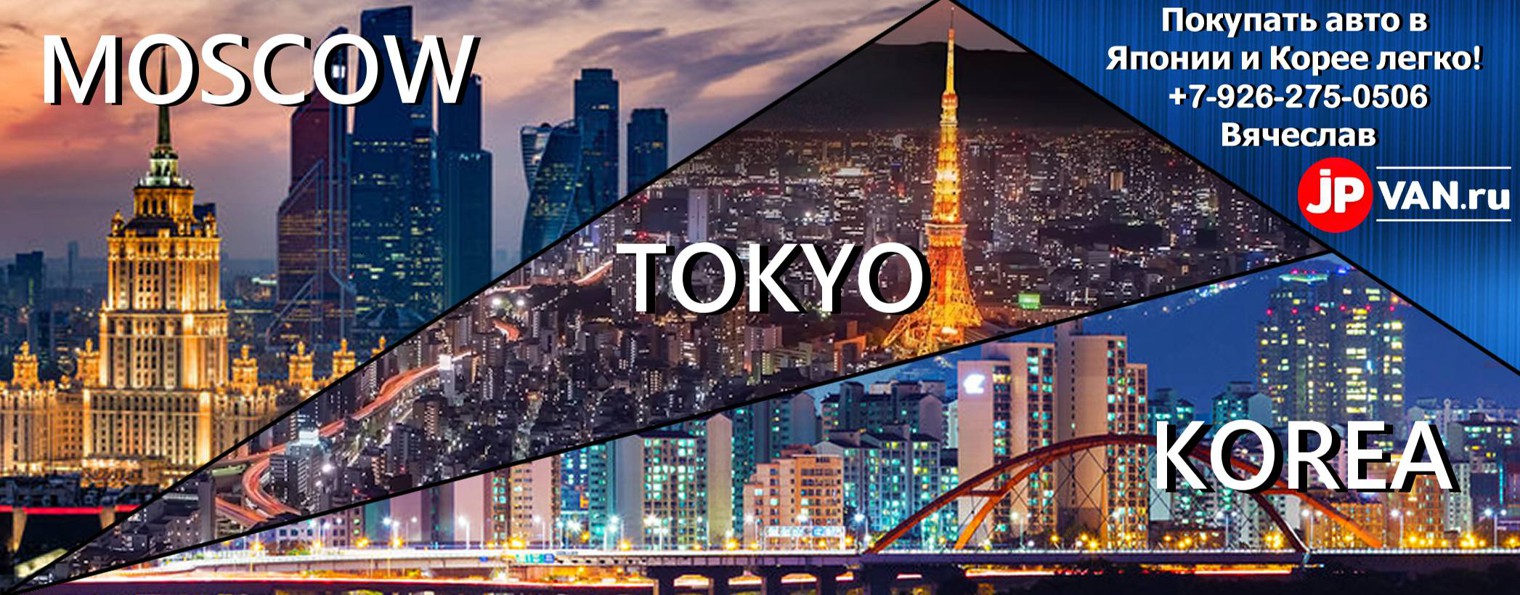 Вячеслав JPVAN