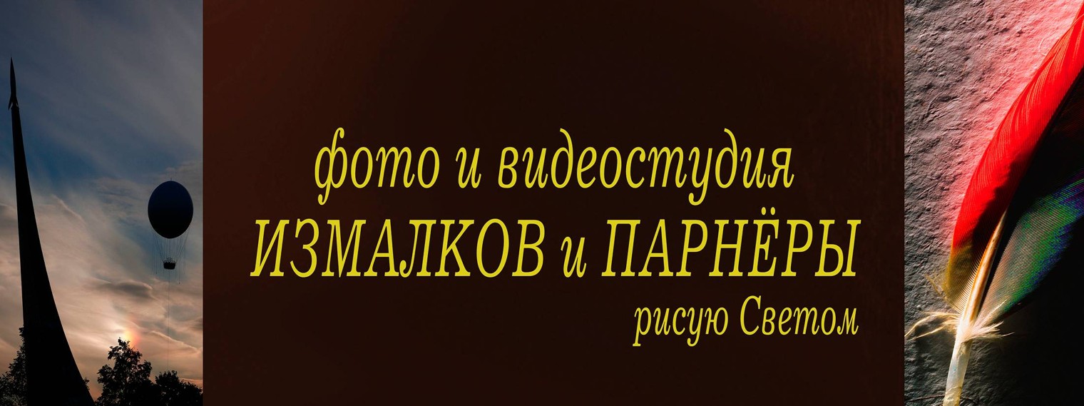 Видео и фото услуги