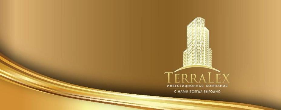 Недвижимость Краснодара. Компания TerraLex.
