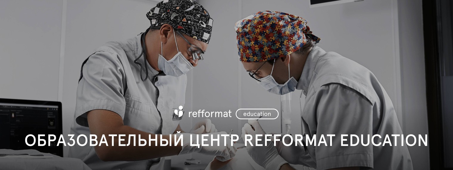 Education Refformat
