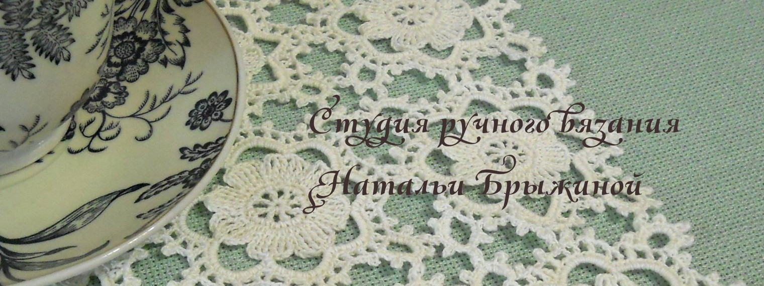 Наталья Брыжина