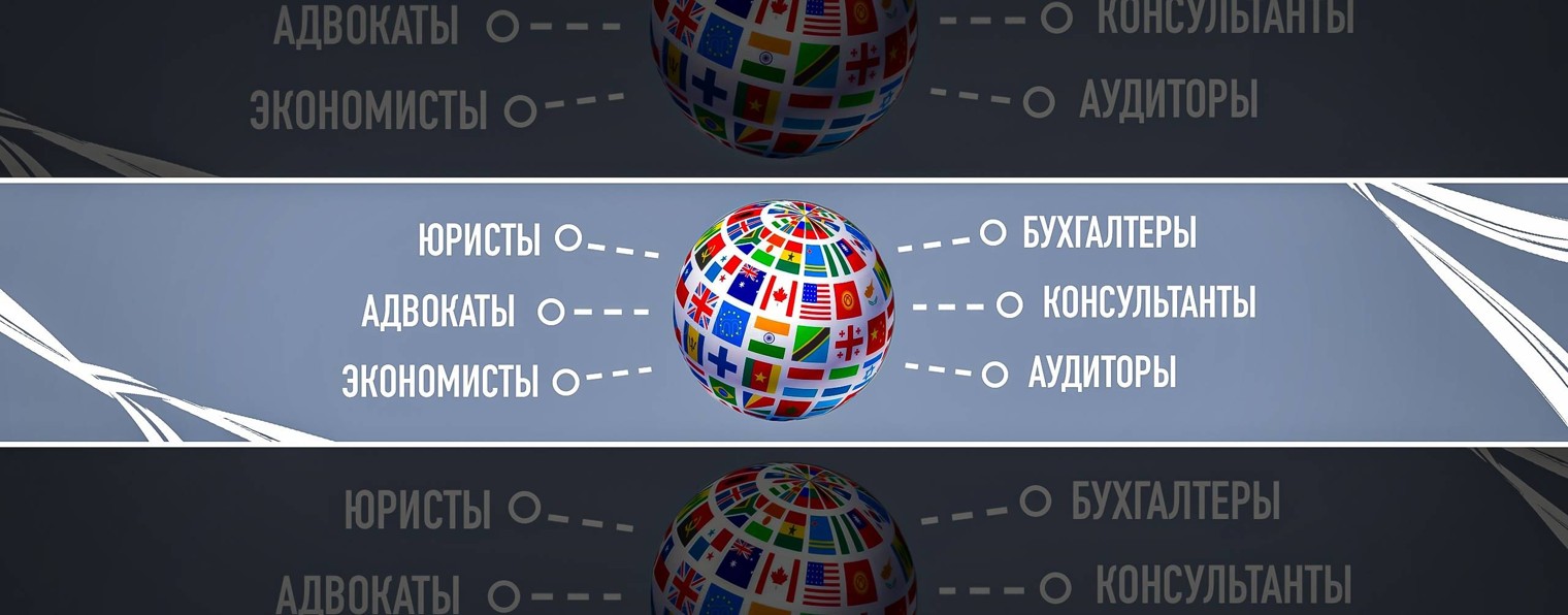 Международное Сообщество