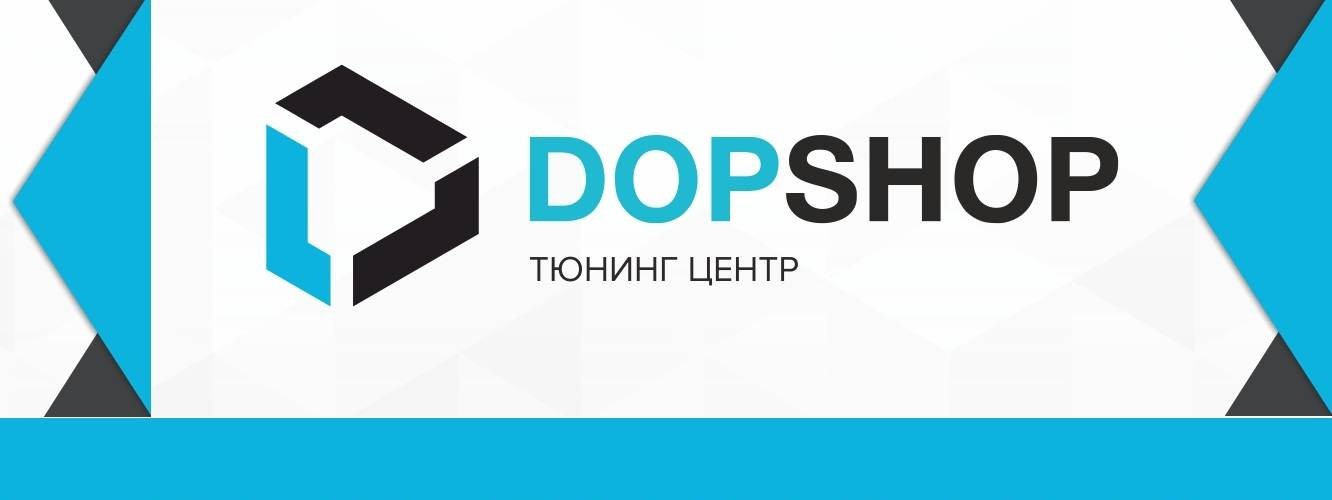Dop-shop тюнинг центр Лада и Рено