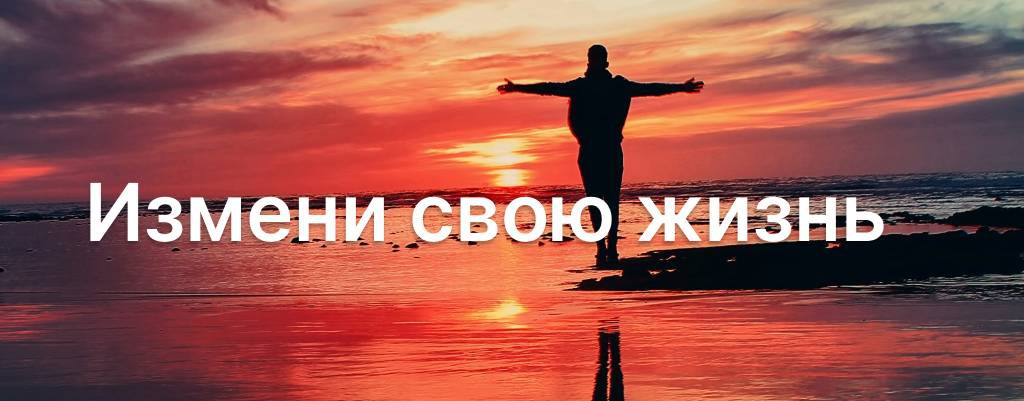 Доктор Подсознания