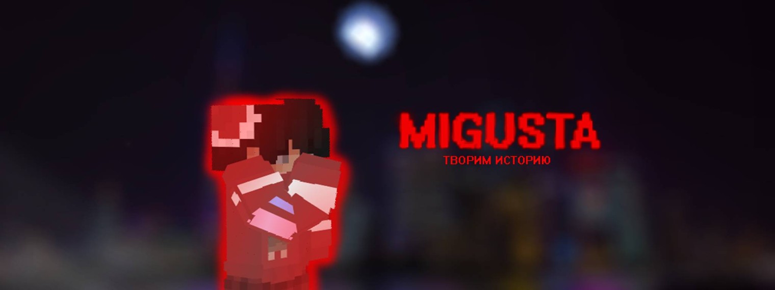 Migusta