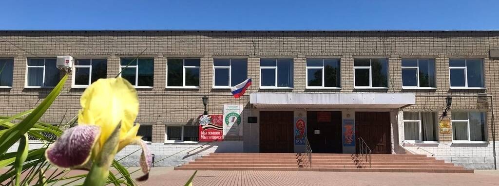 МАОУ СОШ №7 г. Калининград