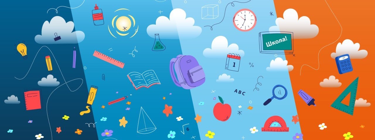 Городской методический центр