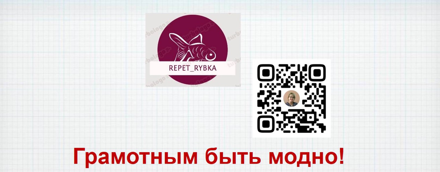 Путь к успеху!