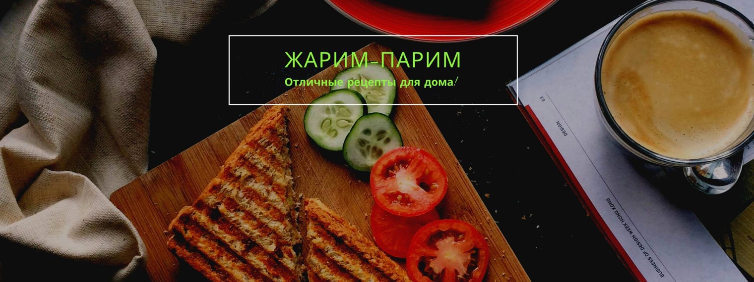 Евгенич на ножах!