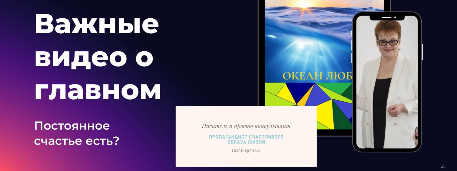 Надежда Викторовна Кудякова