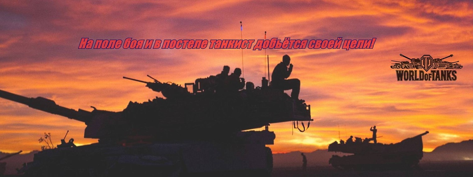 Видео боёв World of Tanks