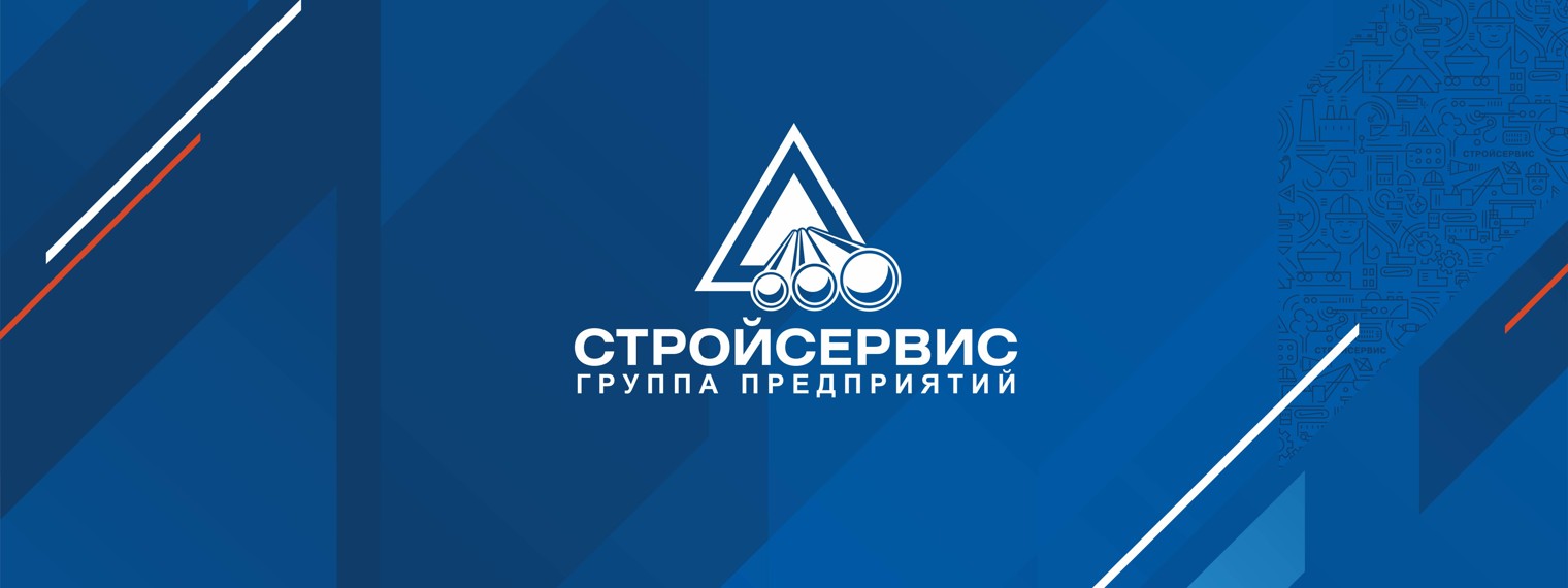 Группа предприятий