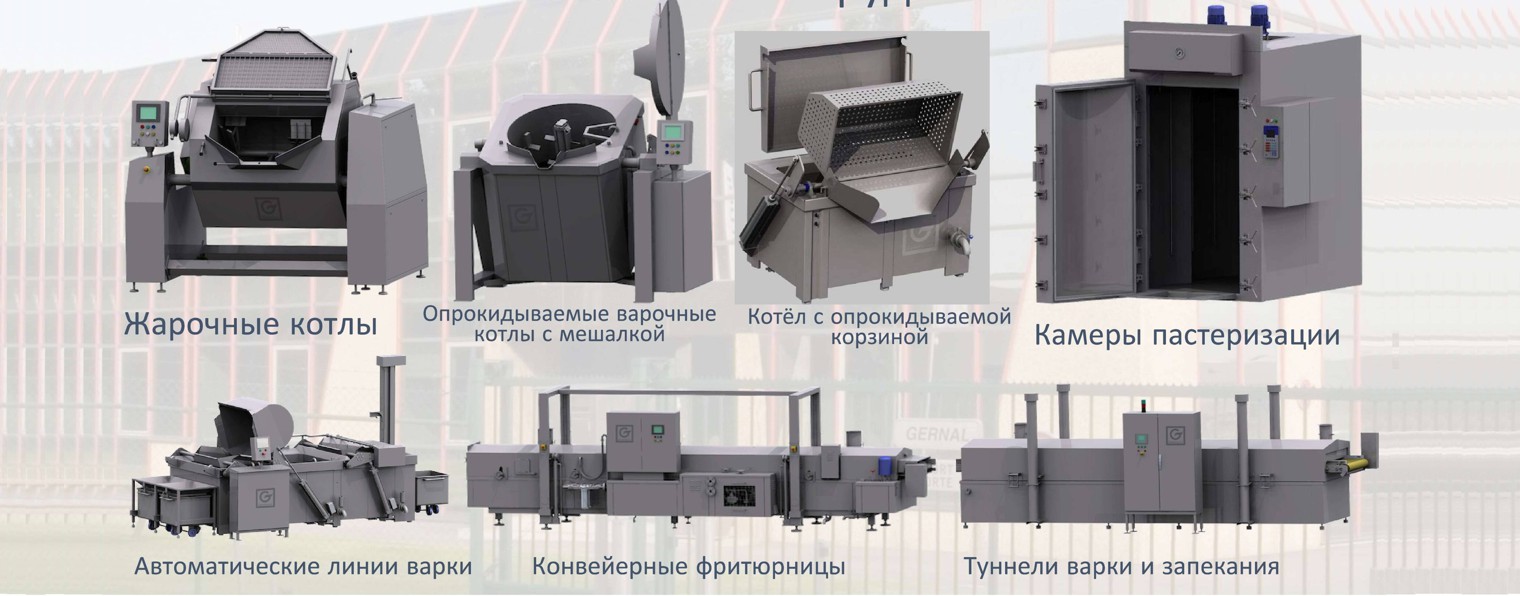 Фудмеханик