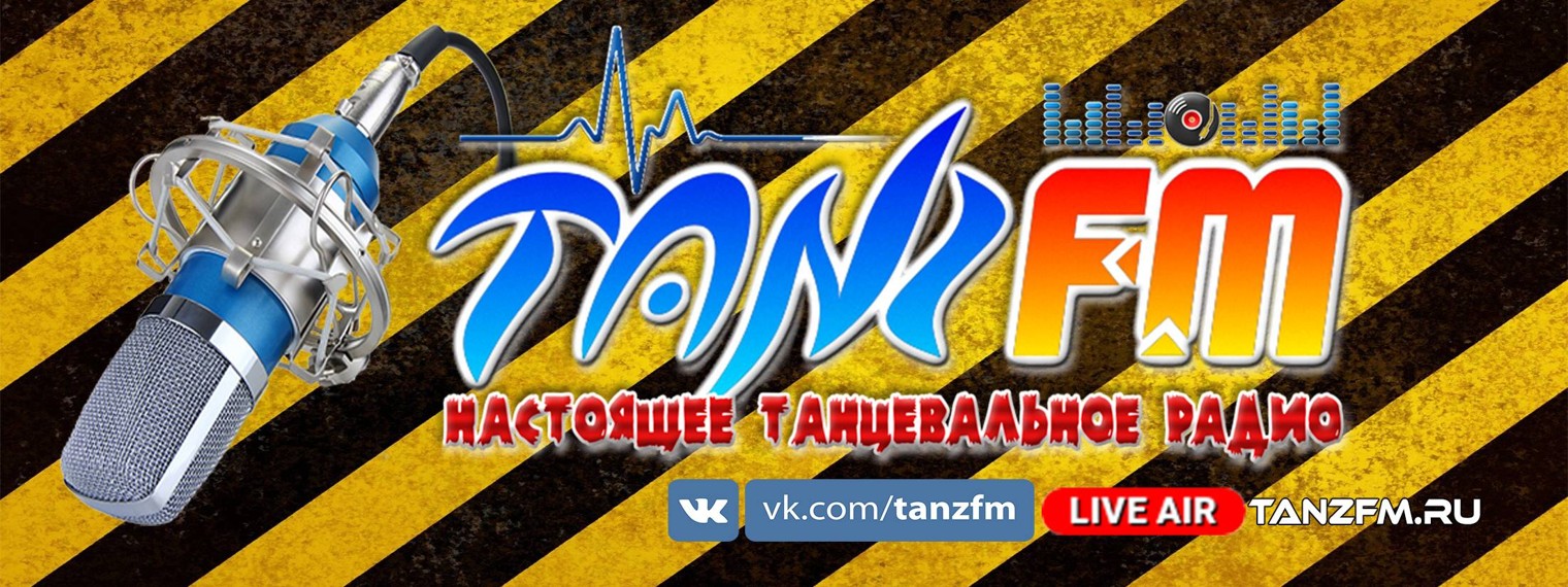 Tanz FM