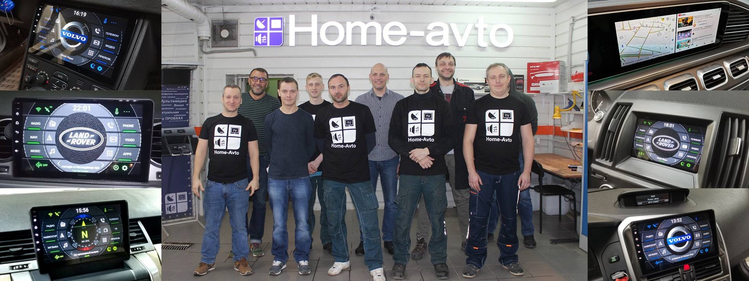 Home-Avto