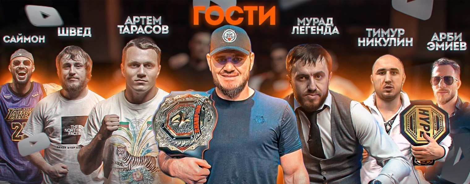 ГИРНИК ДМИТРИЙ / LVL UP PODCAST