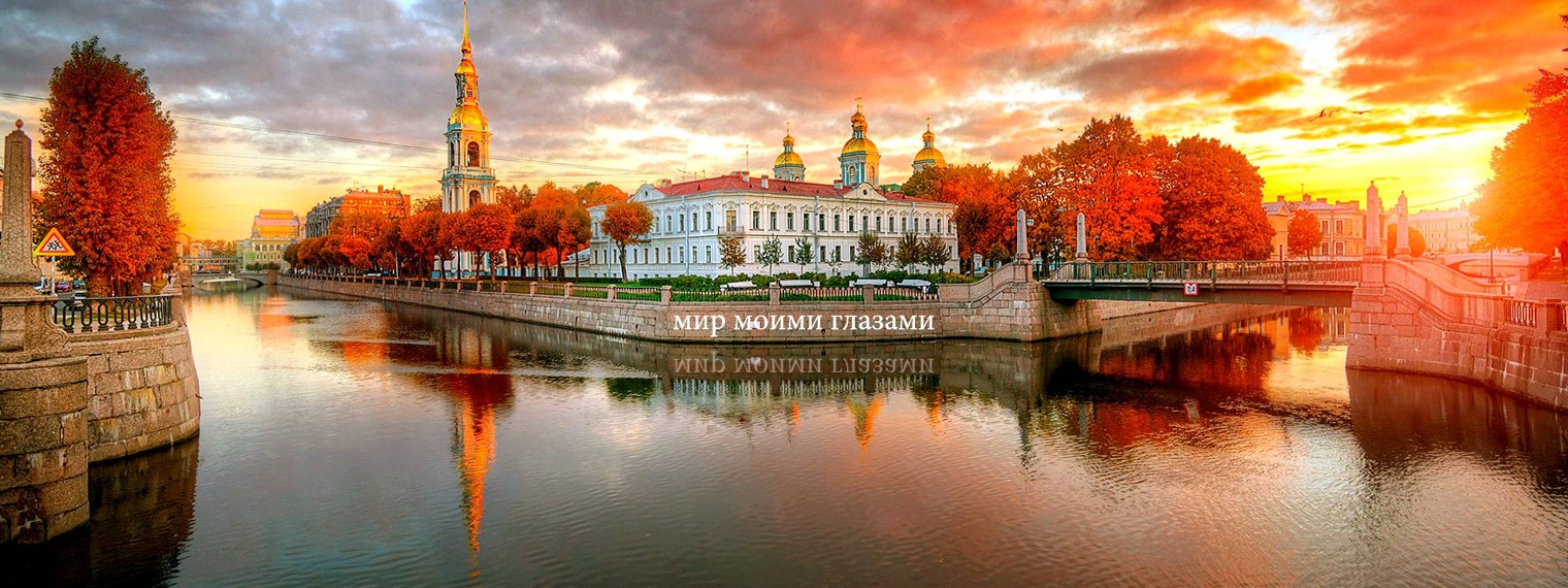 Владимир Шкваря. Мир моими глазами.