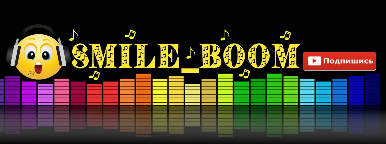 SMILE_BOOM