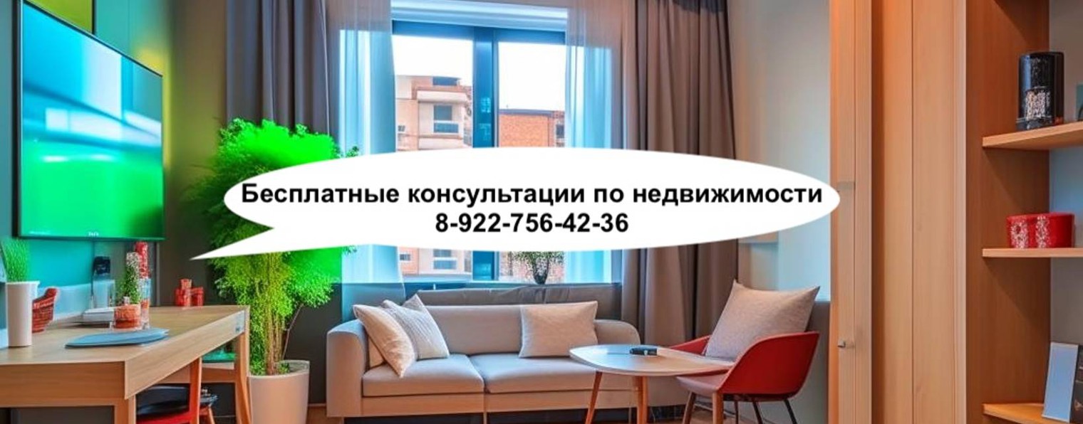 Риелтор Олег Албаев