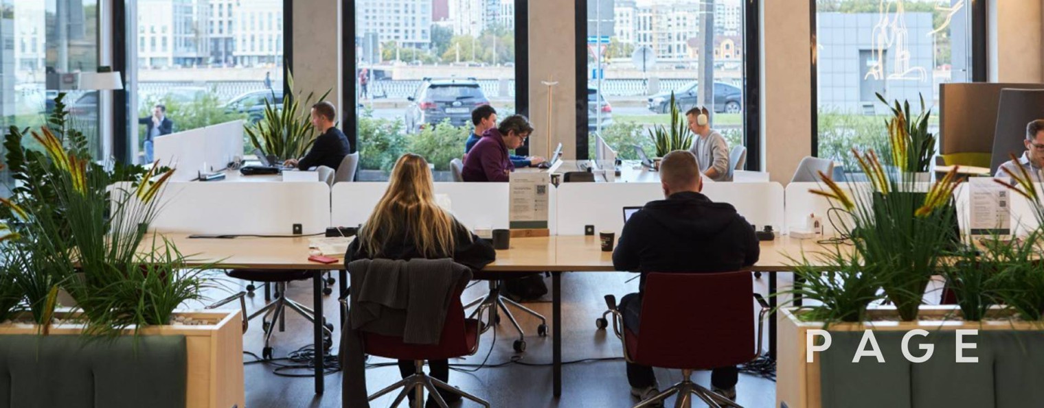 Сеть коворкингов и гибких офисов PAGE