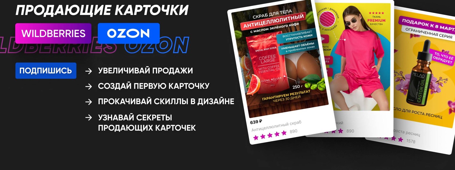 Кристина design.kristall Дизайн Наставник Карточки