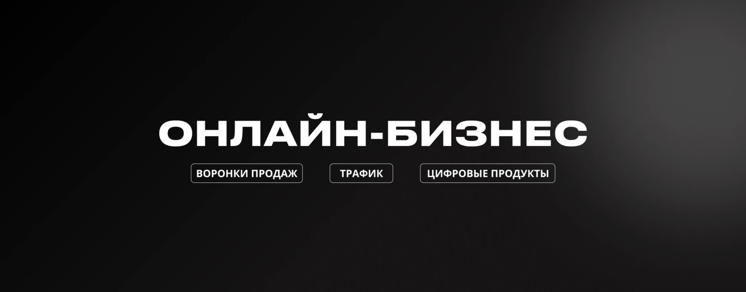 Виктор Ремигайло