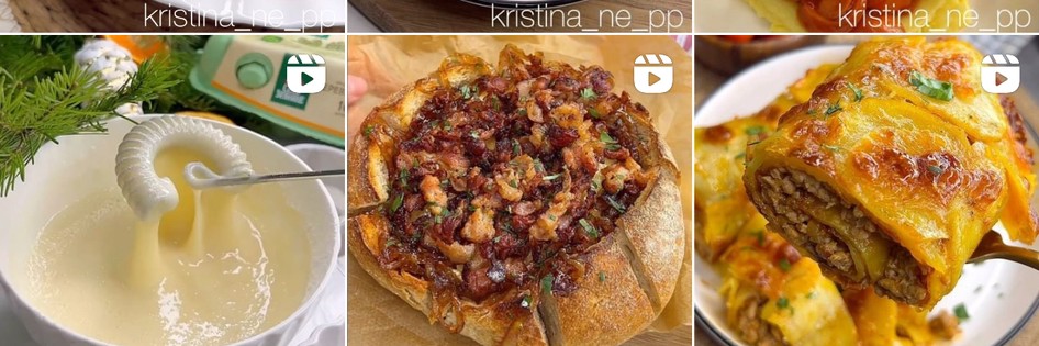 Кристина НЕ ПП