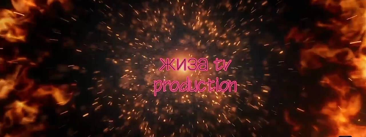 Жиза tv