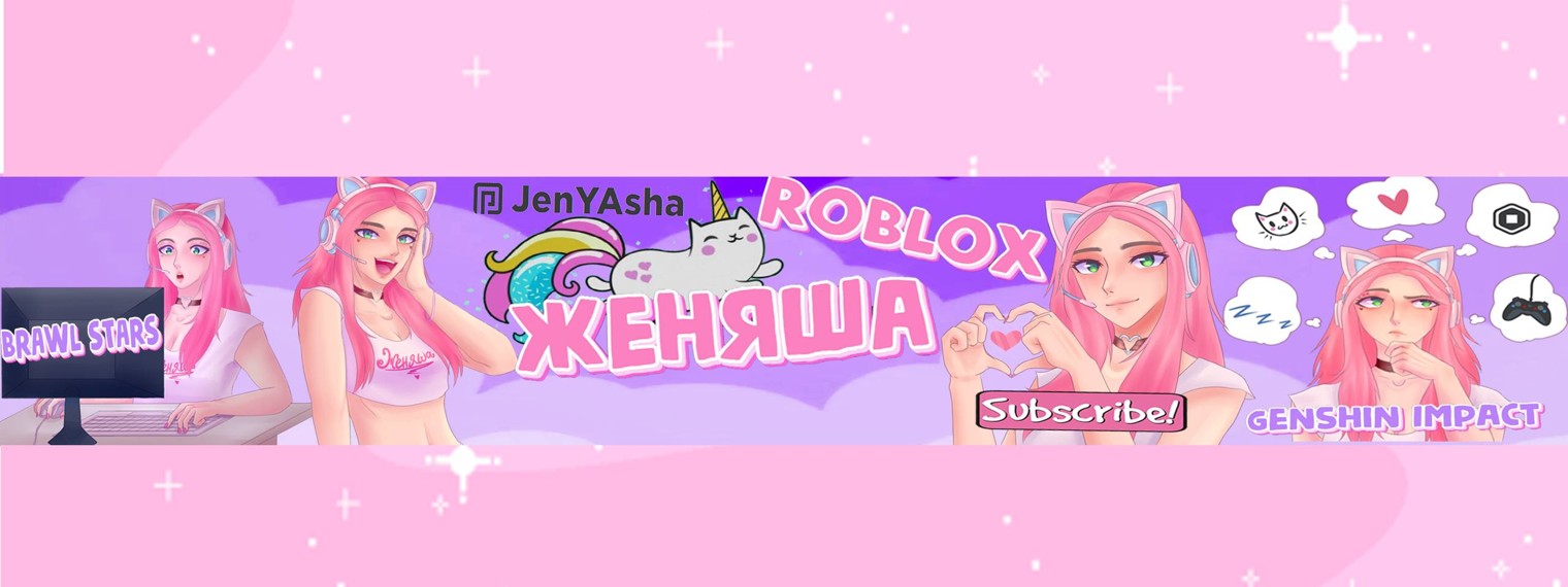 Женяша Ларионова