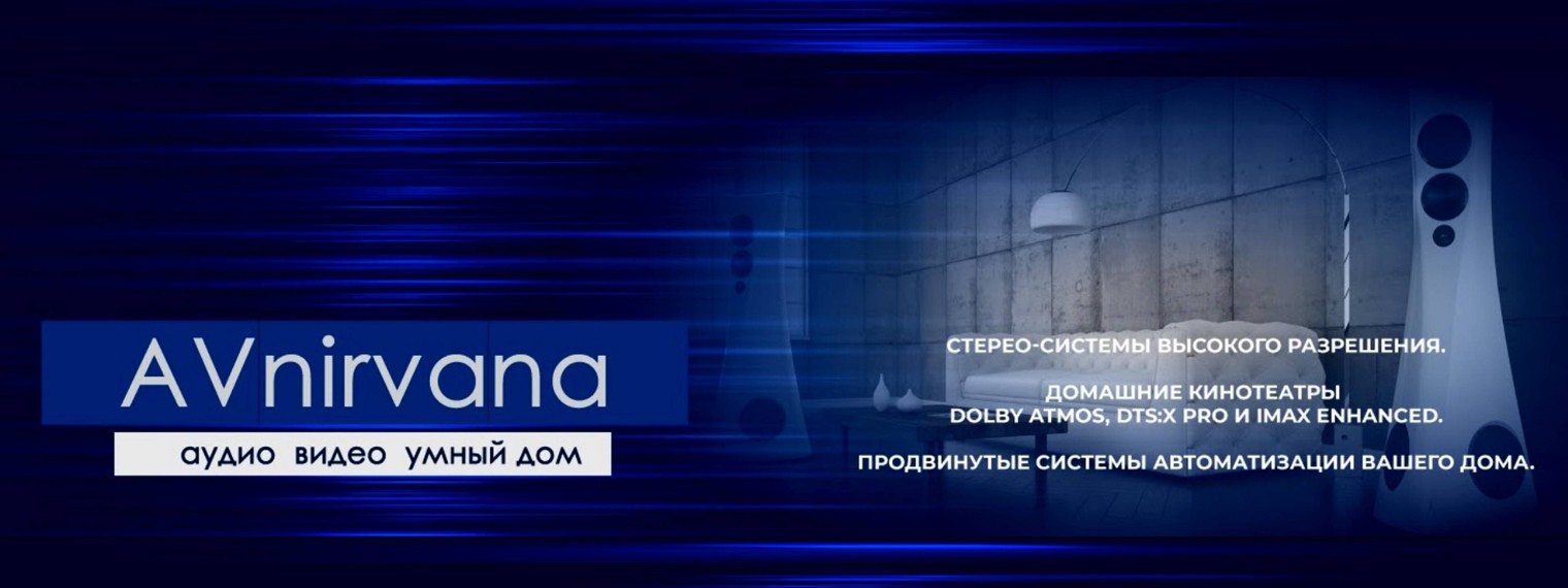 AVnirvana