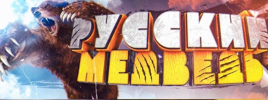 В гостях у Добра