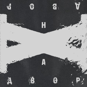 ДВОР НА ДВОР