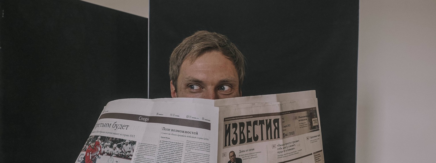 Евгений Вихрицкий