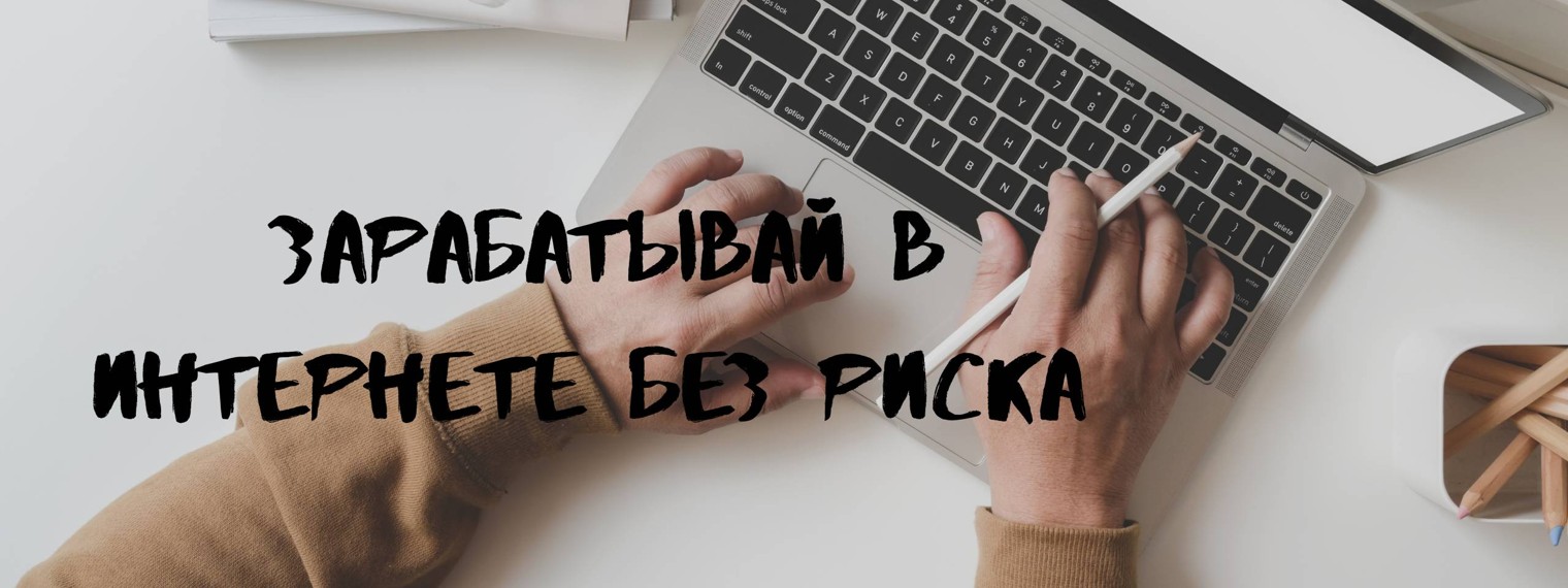 Простой инвестор