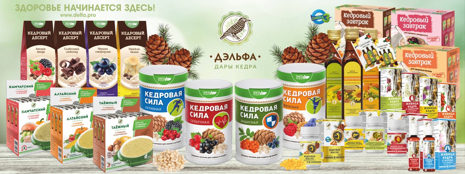 НПО "ДЭЛЬФА"