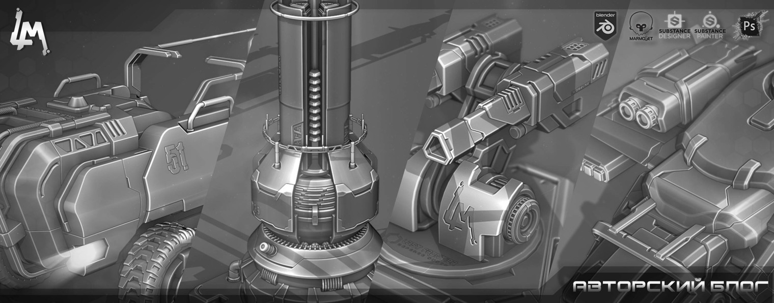 Мастерская Максюшки 3D