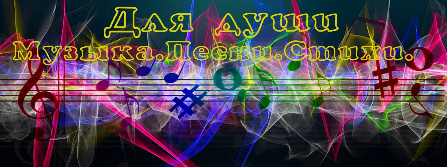 Елена Ручьева